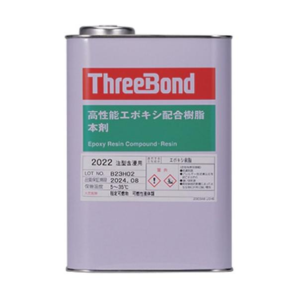 ■特徴 標準的なエポキシ本剤です。 全体的なバランスの良い硬化物を形成します。 二液を混合することで常温硬化が可能です。加熱することでより速く硬化が可能です。 引張せん断接着強さおよびT 型はく離接着強さに優れています。 ■用途 各種輸送機...