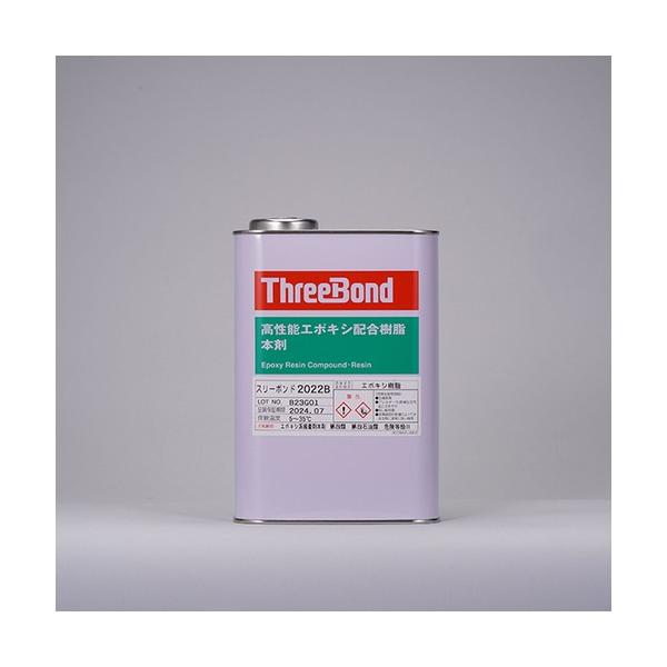 ■特徴 低粘度なエポキシ本剤です。 ■用途 電気、電子部品の接着 建築関係部材の接着 精密機器、工芸品などの組立 ■仕様 粘度:4Pa.s    【重量】 1KG 【原産国】 日本製 TB2022B1