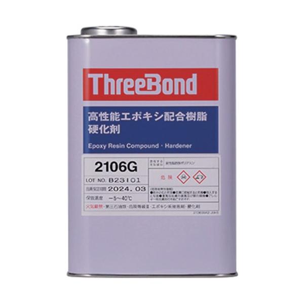 【重量】 1KG 【原産国】 日本製 TB2106G1