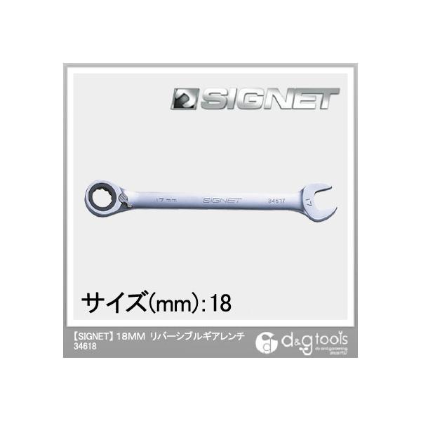 ●正逆切替レバー付きなので長いボルトの締付けの際でも、レンチを抜き取るわずらわしさがありません。 ●キャップストップリングが付いているので、ボルトの途中のナットを締める際にもレンチは滑り落ちません。 ●サテンメッキ仕上げ:従来のミラーメッキ...