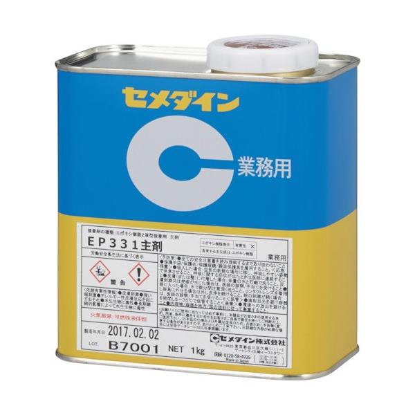 ■仕様 EP331主剤　1kg 液状 2022年5月生産分より製品ラベルのGHS表示改訂  ●EP331主剤　1kg 接着剤・補修剤  【原産国】 日本 AP084