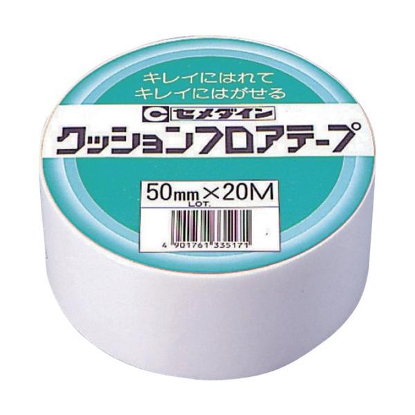 【商品説明】 薄手タイプなので貼りあとが目立たず、きれいに貼れます。 クッションフロアを貼りつけても、テープの厚みを感じさせない優れものです。   【サイズ】 幅50mmX長さ20m 【入数】 1巻 TP145