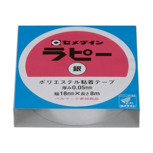商品画像はイメージ画像です。実際とは異なる場合がございます。 美しいメタリックカラーのポリエステルテープです。 装飾用、学校工作、贈り物の包装などにお使いいただけます ベルマーク付きです 用途 装飾用、学校工作、贈り物の包装などに。 入園準...