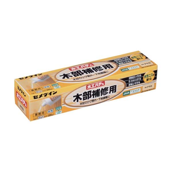 商品画像はイメージ画像です。実際とは異なる場合がございます。 ■特徴 溶剤臭が気にならない、水性の木部補修用パテです。水性塗料が塗れます。  ■用途 釘穴、節穴、あてキズ、柱の割れなど充てん補修や各種木材の下地調整。  ■仕様 木工パテA ...