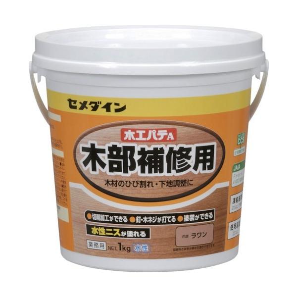 商品画像はイメージ画像です。実際とは異なる場合がございます。 ■特徴 溶剤臭が気にならない、水性の木部補修用パテです。 水性塗料が塗れます。 長時間乾燥を防ぐプラペール缶です。 釘穴、節穴、あてキズ、柱の割れなど充てん補修や各種木材の下地調...