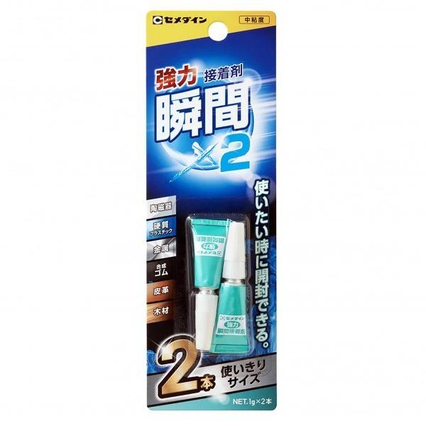 強力瞬間接着剤です。 使い切りタイプで1gが2本入っています。 使いたい時に開封できます。 中粘度タイプです。 陶磁器、硬質プラスチック、金属、合成ゴム、皮革、木材の接着にご使用いただけます。 ベルマーク付きです。 用途 強力瞬間接着剤です...