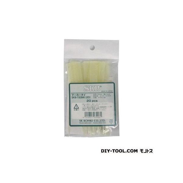 SKB150MK(20)