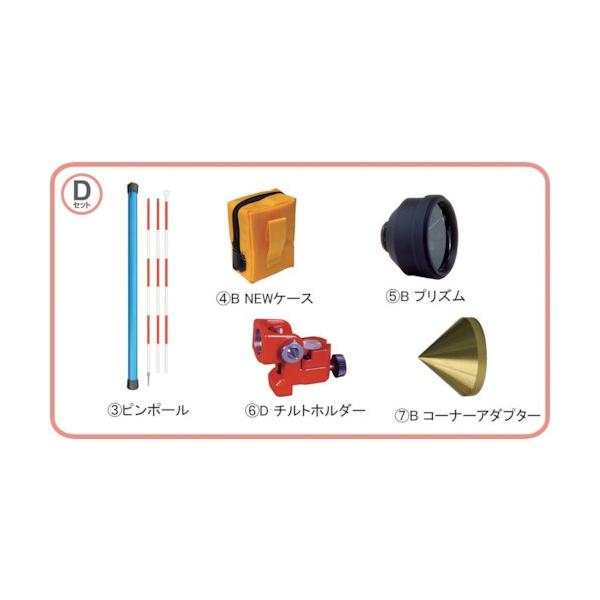 ■特徴 プリズムにコーナーアダプターとピンポールがついたスターターセットです。 ピンポールをつけた状態のプリズム仰角が大幅にアップします。  ■用途 測量。  ■仕様 反射プリズムMINI-2000Dセット  ■セット内容 ピンポール プリ...