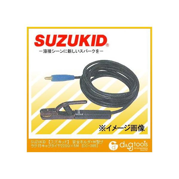 SUZUKID / スズキッド スター電器製造株式会社 2464DFD  【サイズ】 22SQ×5m CC385