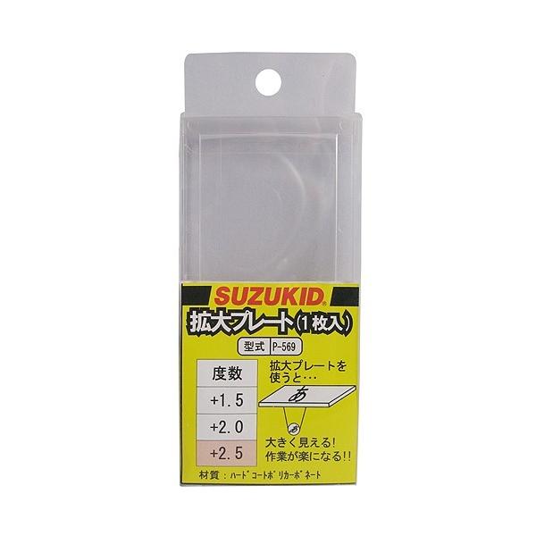 SUZUKID / スズキッド スター電器製造株式会社 2530DFD   【入数】 1点 P569