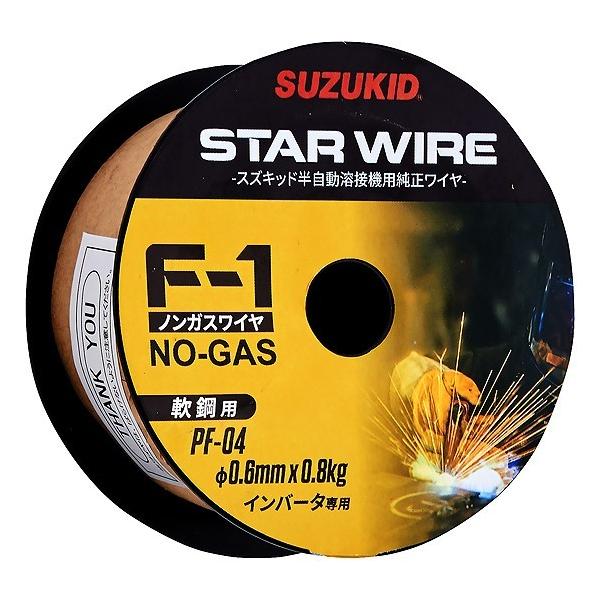 ・SUZUKID スターワイヤーF-1シリーズに0.6Φ 軟鋼用が仲間入り！ ・0.8Kg巻きタイプです。 ・0.6Φワイヤーのため薄い鉄板(0.8mm)にも対応しやすくなりました！ ・バイクや車いじりにも適しています！ ●仕様 ・ワイヤー...