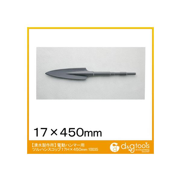 ・シャープな形状でツルハシとスコップの機能を発揮します。 ・固い土、粘土質の土の掘り起こしに便利です。 ・軽くて扱いやすいので狭い場所での作業に最適です。 ・深い穴を掘るのに便利です。 ・造園、土木、設備工事等幅広く使用できます。 ハンマ、...