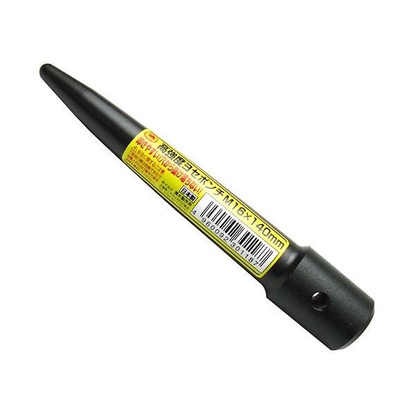 ●形鋼や鉄板類の穴合わせ用工具。 ●重ねあわせた形鋼や鉄板をリベットやボルトで固定する前の穴あわせに使用します。 ●商品サイズ:幅22×高さ140×奥行き22mm ●重量:227g ●サイズ:M16X140mm   【サイズ】 M16x14...