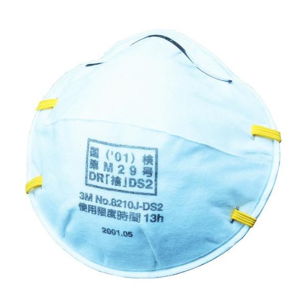 ■特徴 カップ型マスクDS2のスタンダードタイプです。 高粒子捕集効率を実現したスタンダードタイプです。 4層構造フィルターを使用しています。 シンプルで高い性能を持つ使い捨て式防じんマスクです。しめひもには、より肌に優しい編みゴムを使用し...