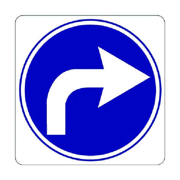 ■特徴 ●圧倒的な耐久性を実現した路面用フィルムです。 ●タイヤでの据え切りに対応でき、車両、フォークリフト等で通過した際も高い耐久性を保ちます。 ●これまで適用が困難だったアスファルトにも施工が可能です。 ●平滑なコンクリート面、平滑なア...