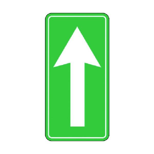 ■特徴 ●圧倒的な耐久性を実現した路面用フィルムです。 ●タイヤでの据え切りに対応でき、車両、フォークリフト等で通過した際も高い耐久性を保ちます。 ●これまで適用が困難だったアスファルトにも施工が可能です。 ●平滑なコンクリート面、平滑なア...