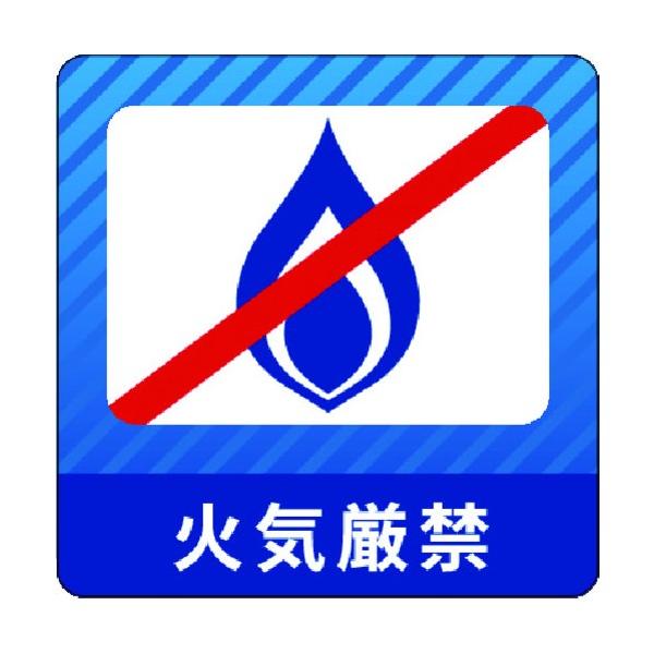 ■特徴 ●圧倒的な耐久性を実現した路面用フィルムです。 ●タイヤでの据え切りに対応でき、車両、フォークリフト等で通過した際も高い耐久性を保ちます。 ●これまで適用が困難だったアスファルトにも施工が可能です。 ●平滑なコンクリート面、平滑なア...