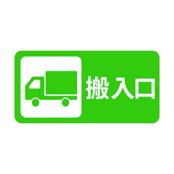 ■特徴 ●圧倒的な耐久性を実現した路面用フィルムです。 ●タイヤでの据え切りに対応でき、車両、フォークリフト等で通過した際も高い耐久性を保ちます。 ●これまで適用が困難だったアスファルトにも施工が可能です。 ●平滑なコンクリート面、平滑なア...