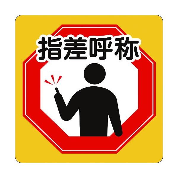 ■特徴 ●圧倒的な耐久性を実現した路面用フィルムです。 ●タイヤでの据え切りに対応でき、車両、フォークリフト等で通過した際も高い耐久性を保ちます。 ●これまで適用が困難だったアスファルトにも施工が可能です。 ●平滑なコンクリート面、平滑なア...