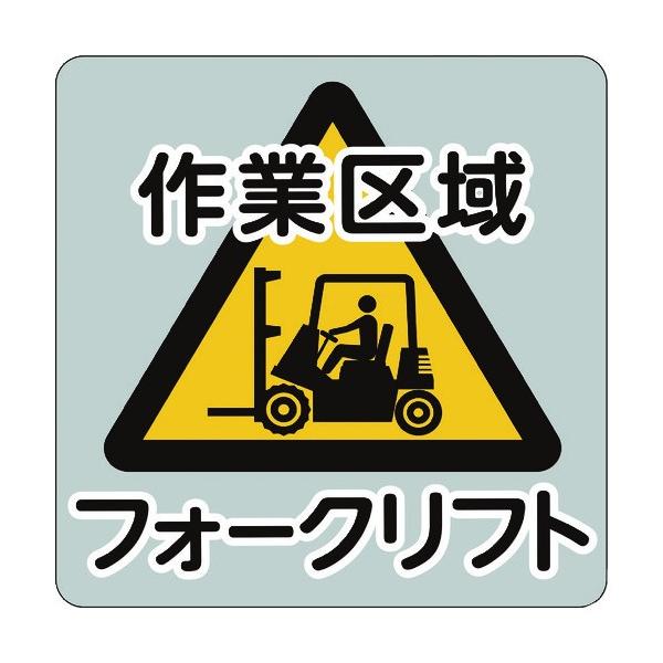 ■特徴 ●圧倒的な耐久性を実現した路面用フィルムです。 ●タイヤでの据え切りに対応でき、車両、フォークリフト等で通過した際も高い耐久性を保ちます。 ●これまで適用が困難だったアスファルトにも施工が可能です。 ●平滑なコンクリート面、平滑なア...