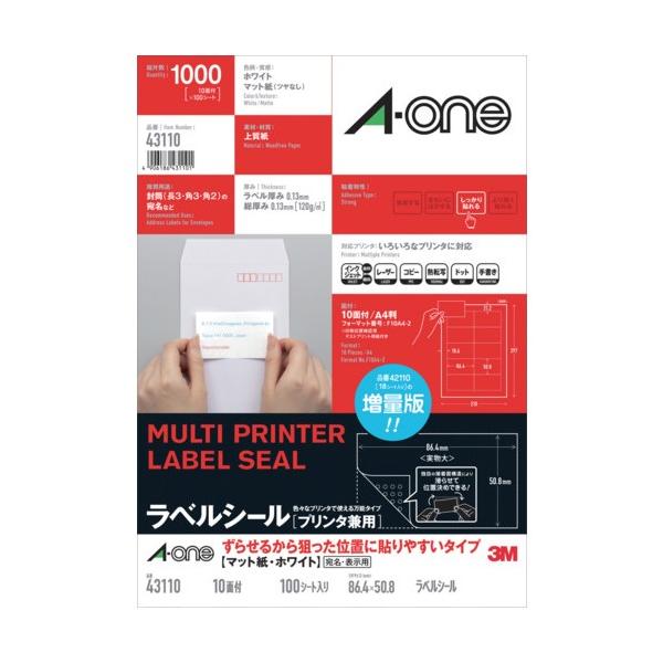 ■特徴 のり面に独自特殊加工を施し、被着体の上で滑らせて位置合わせがしやすく、まっすぐキレイに貼ることができます。 位置合わせができるタイプながら、 しっかり貼れてはがれにくいタイプです。 少量の水気がついてもにじみにくい仕様です。 プリン...