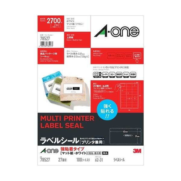 ■特徴 段ボールやプラスチック、粗面にもしっかり貼れます。 商品の価格やバーコード、パッケージに最適な27面です。 ■仕様 100シート    【カラー】 白 【重量】 845G 【入数】 100枚 【原産国】 日本製 78527