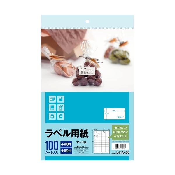 ■特徴 いろいろなプリンタで印刷できるラベルシールです。 各種表示用のラベルが手軽にキレイに作れます。 ■仕様 インクジェット（染料＋顔料）・レーザー・コピー    【カラー】 白 【重量】 890G 【入数】 100枚 【原産国】 日本製...