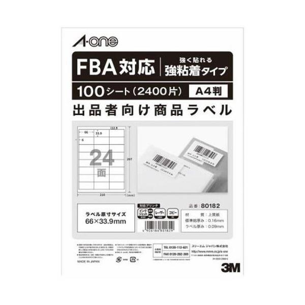 ■特徴 マット紙のラベルシールです。 宛名用から表示用まで、幅広いサイズのラインアップを揃えています。    【カラー】 白 【入数】 100枚 【原産国】 日本製 80182