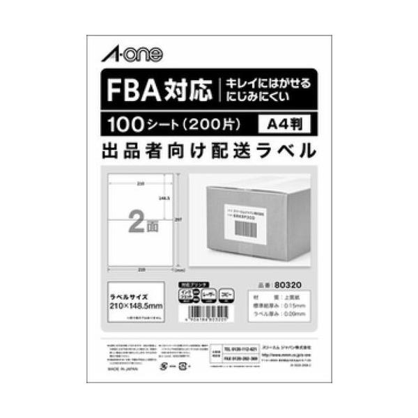 ■特徴 ぴったり貼れてすっきりはがせる再はくりラベルシールです。    【カラー】 白 【入数】 100枚 【原産国】 日本製 80320