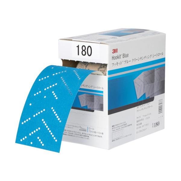 商品画像はイメージ画像です。実際とは異なる場合がございます。 ■特徴 セラミック砥粒を低番手に採用し、低番手から高番手まで安定した高い研磨性能を発揮します。 独特な規則的パターンにデザインされた穴が、研磨カスの排出性を高めて目詰まりを低減さ...