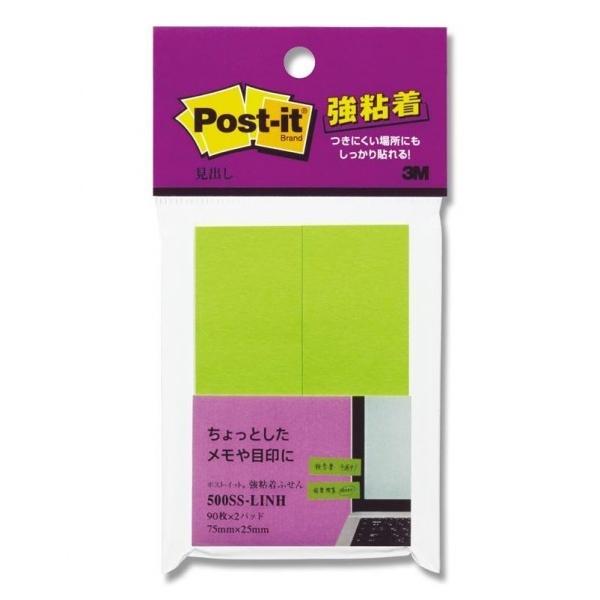 ちょっとしたメモや目印に つきにくかった場所にもしっかり貼れます。カラー：ライムグリーン  500SS−LINH