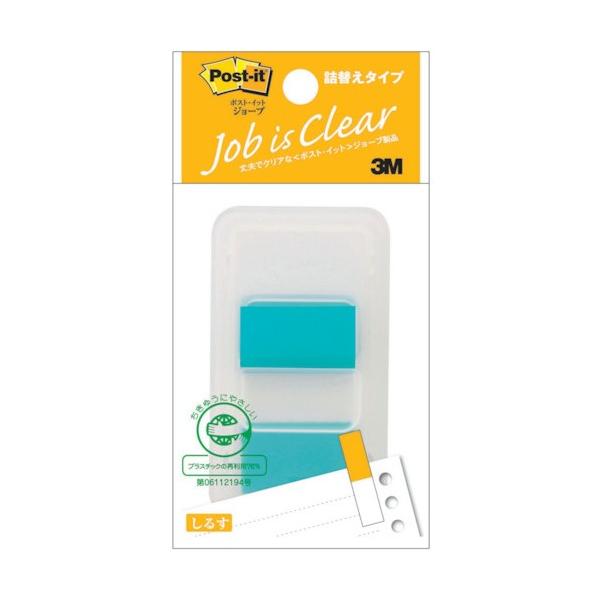 ■特徴 丈夫で破れにくい、フィルム素材のポスト・イット［［Ｒ上］］ 製品です。 貼ると透明になり下の絵や文字を隠しません。 1枚ずつ取り出せるポップアップ式です。 使いきったら詰め替えできる、便利でコンパクトなディスペンサー式です。 エコマ...