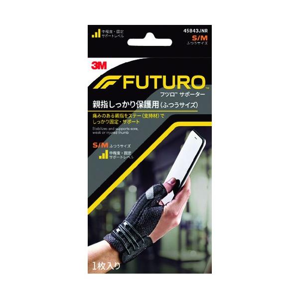 ■特徴 親指スリーブとストラップでより快適な着け心地です。 通気性のある素材で長時間装着しても快適です。  ■用途 親指の付け根をしっかりサポートしたい時に。  ■材質 ナイロン、ポリウレタン、ポリエステル、ポリアセタール   【重量】 5...
