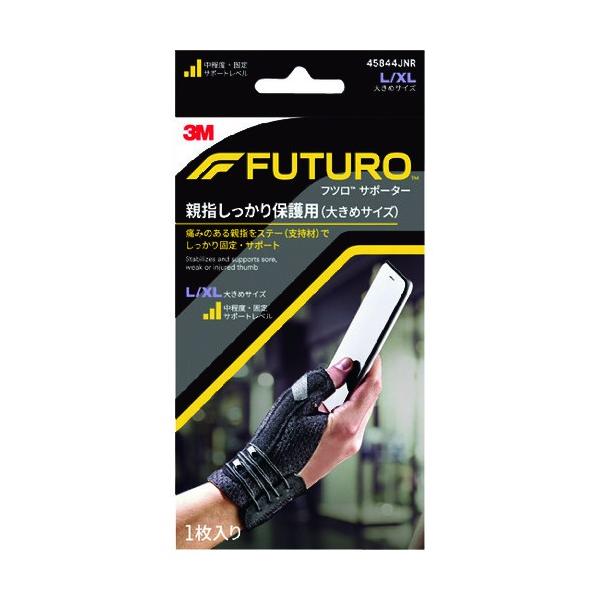 ■特徴 親指スリーブとストラップでより快適な着け心地です。 通気性のある素材で長時間装着しても快適です。  ■用途 親指の付け根をしっかりサポートしたい時に。  ■材質 ナイロン、ポリウレタン、ポリエステル、ポリアセタール   【重量】 5...