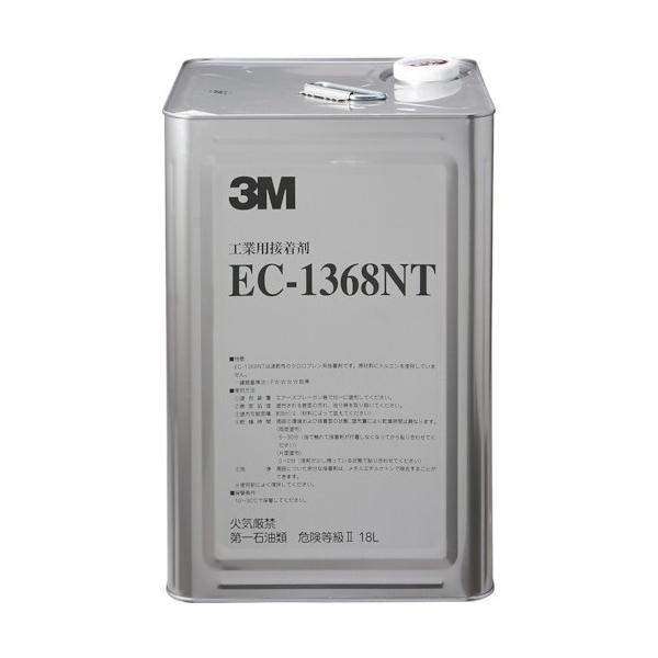 ■仕様 液状  【入数】 1点 EC1368NT18L