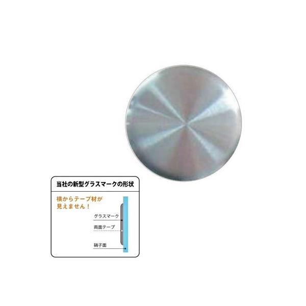 鏡止め金具 鏡留め金具 鏡固定用 鏡取付け金具 ミラー用金具 ミラー取り付け  【カラー】 HL 【入数】 1 08841