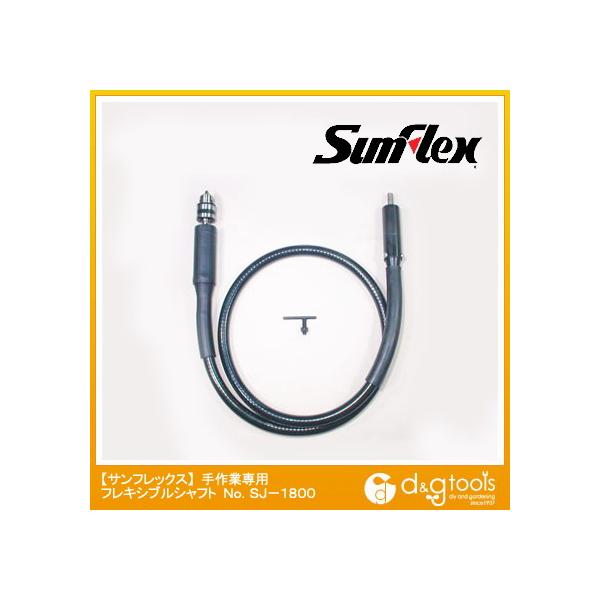 ●フレキシブルで柔軟性のある回転伝達工具。 ●重作業向け。 ●重研削、研磨用。 ●全長(m):1.8 ●許容回転数(min-1):1200〜5000 ●チャック能力:10mmギアチャック ●入力軸(mm):Φ10mm丸軸  NoSJ1800