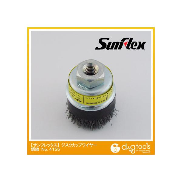 塗装剥がし、サビ取り等に使用するディスクグラインダー用ワイヤーブラシ。 外径(mm):50 取付部:M10ピッチ1.5 線材:鋼線 線径(mm):0.3 形状:ジスクカップ型 最大許容回転数(min（の-1乗）):13000   【サイズ】...