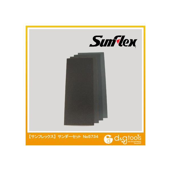 オービタルサンダー用に合わせたサイズの耐水ペーパーのセットです。 縦（mm）:228 横（mm）:93 仕様:耐水サンダー セット1:＃80×1ヶ セット2:＃120×1ヶ セット3:＃150×1ヶ   【サイズ】 93×228mm 【入数...