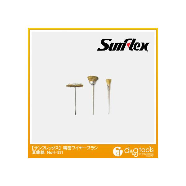 薄サビや微小バリ、汚れ落としに。 黄銅製品に適したソフトな真鍮線。 毛材:真鍮 軸径(mm):2.34 最高使用回転数(rpm):30000   【入数】 1 NoH331