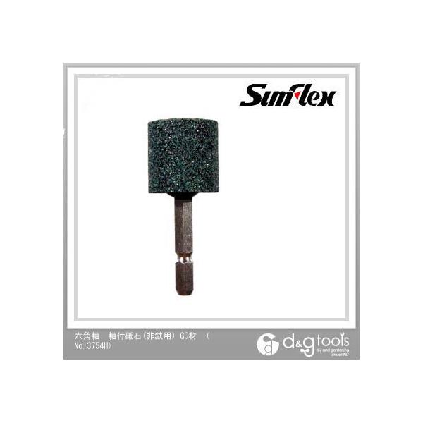 日本製の高品質な非鉄用軸付砥石。 チャックで滑りにくい六角軸。 電気ドリルの回転数を考慮にいれた規格で開発しております。 劈開性が高いため、軽研削作業に有効です。 粒度(#):60 形状:円筒型 外径(mm):25 幅(mm):25 軸径(...