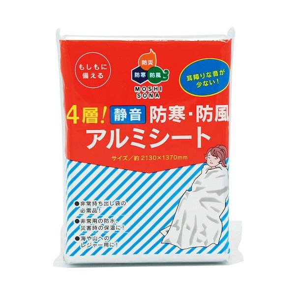 ■特徴 シャカシャカ音の少ない静音タイプです ■仕様 アルミポンチョ    【重量】 84G 【入数】 1点 【原産国】 中国製 50880