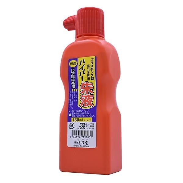 ■特長 無塩タイプで墨つぼを傷めない。 錆びない・凍らない仕様。 プラスチック製墨つぼ、木製墨つぼなど、あらゆる墨つぼに使用可能。 化繊糸、天然繊維糸など、あらゆるつぼ糸に使用可能。 錆びない、凍らない。 雨が降ってもにじまない。 ■用途 ...