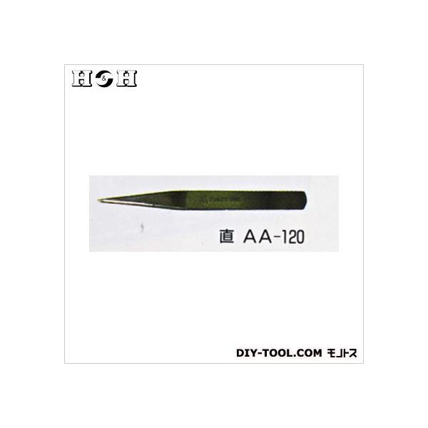 ●用途に合わせたピンセット。 ●サイズ:120mm  【サイズ】 120mm 【入数】 1点 AA120