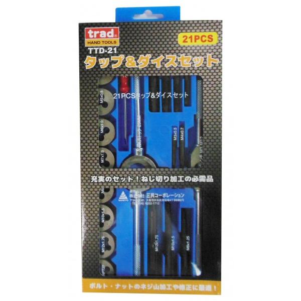 ねじ切り加工の必需品！ セット内容 18pcs.タップ&amp;ダイス:M3×0.5/M4×0.7/M5×0.8/M6×1.0/M7×1.0/M8×1.25/M10×1.5/M12×1.75/1/8NPT27 タップレンチ:M3-M12 ダ...