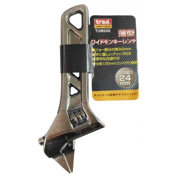 ジョー部分の厚み2mmの薄型ワイドモンキーレンチ！ 最大開口 24mm 全長 120mm 手に優しいグリップ付き サイズ確認に便利な目盛付き コンパクト設計 キャスターの取り換えやダブルナットに   【サイズ】 24mm 【カラー】 スモー...