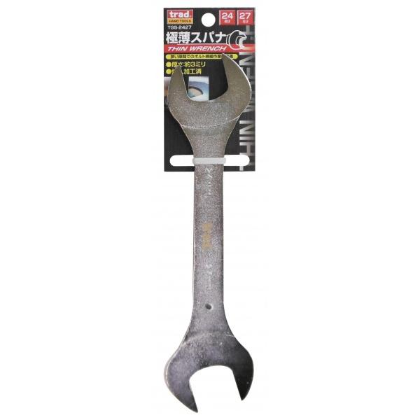 狭い隙間でのボルト締め緩め作業に最適！ 全長 220mm サイズ 24×27mm 厚さ約3mmでキャスターなどのボルト回しや、通常のスパナの入らない箇所に便利です 落下防止穴付き 焼入加工済 キャスターの取付け・取外しやダブルナット等の締緩...
