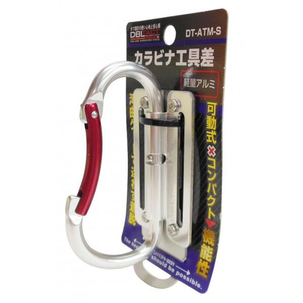左右に折りたためる可動式タイプ。 使用しない時はたためて作業の邪魔になりません 本体寸法（H×W×D） H110×W50×D60mm コンパクトなプレート設計なので、腰回りスッキリ！ 幅広い落下防止用穴なので道具が使いやすく作業性アップ！ ...