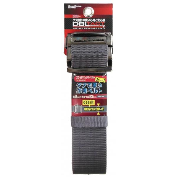 厚さ3mm！ タフで厚い作業ベルト！ GI織で縦折れに強い！ ＊本体寸法は素材の特性や縫製によって多少誤差はあります。 安全帯 墜落防止 墜落制止用器具 ハーネス 高所作業 転落防止  【サイズ】 48×1200mm 【カラー】 グレー 【...