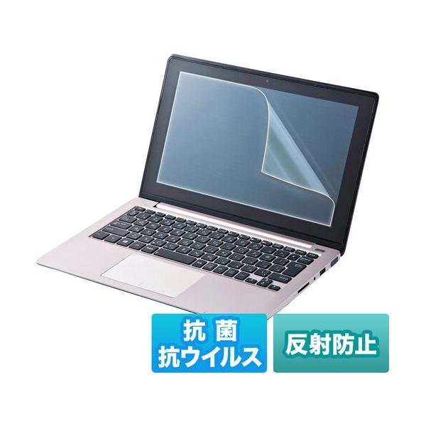 ■特徴 ■SIAA抗ウイルス加工（ISO 21702）、SIAA抗菌（ISO 22196）取得です。 ■富士フイルム（株）の医療向け抗菌・抗ウイルスフィルム「Hydro Ag＋ VIRUS PLUSフィルム」を使用しています。 ■銀系抗菌剤...